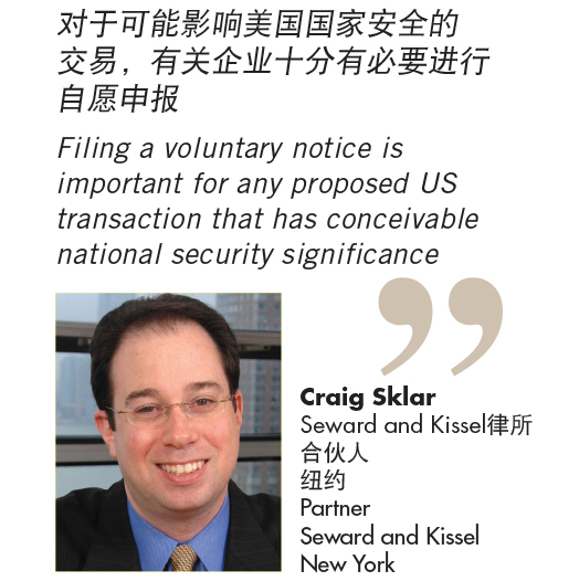 中国企业：美国和加拿大监管政策 | 《商法》月刊