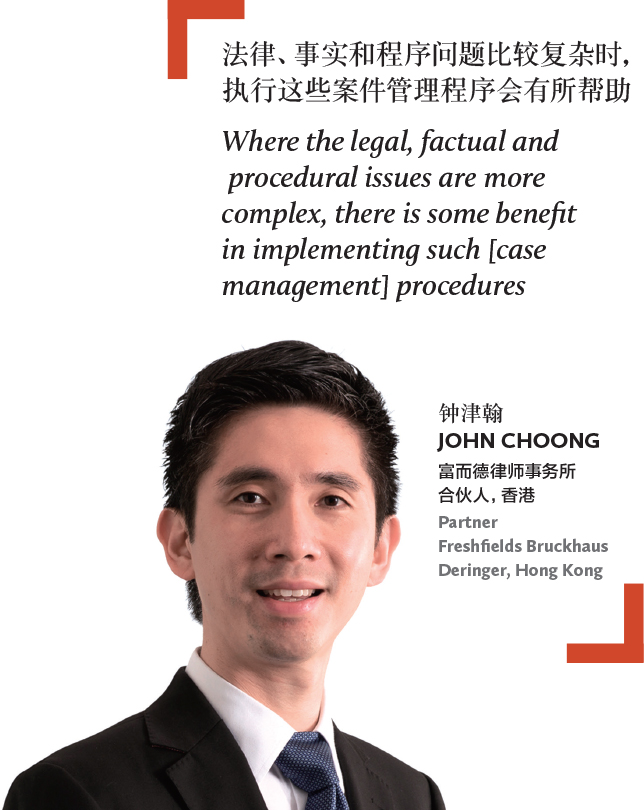 中国仲裁实践应怎样融合国际经验 - 2017年 - 争议解决 - 仲裁 | 商法月刊