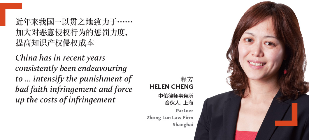 Intellectual property protection in China