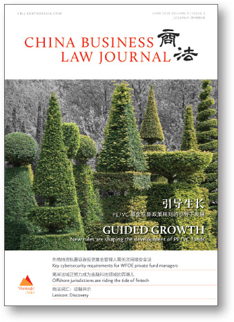 China Business Law Journal - June 2018 issue