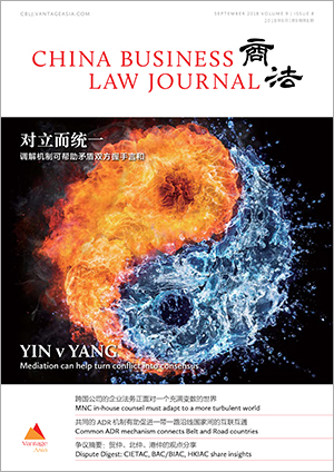 China Business Law Journal - September 2018