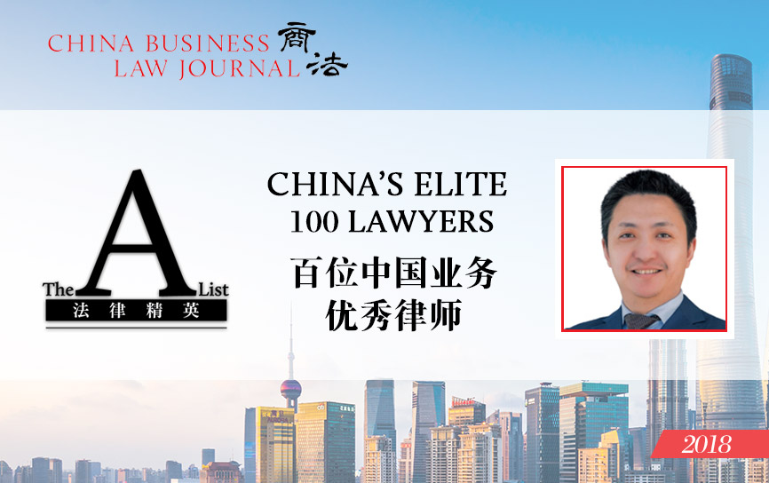 Zhang Xiaofeng -V&T Law Firm - Beijing - Lawyer profile
