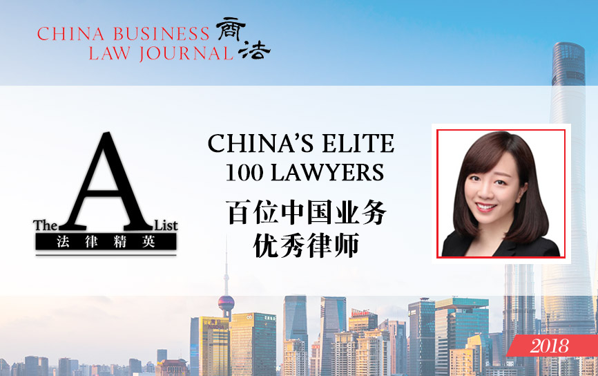Michelle Zhong - East & Concord Partners - Shenzhen - Lawyer profile