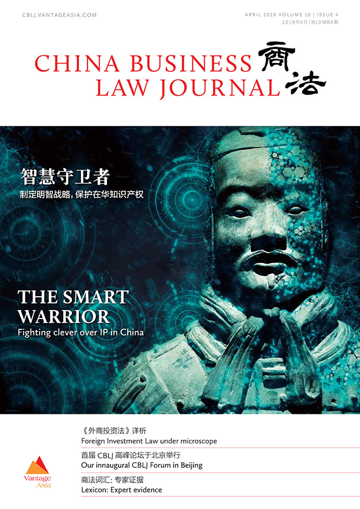 China Business Law Journal - April 2019