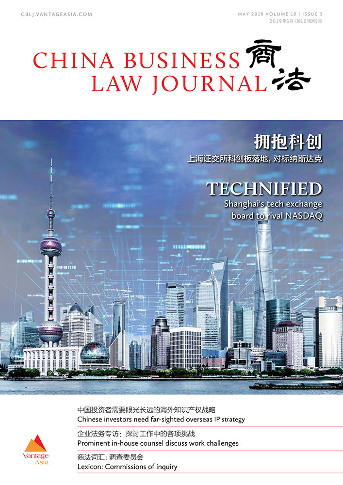 China Business Law Journal - May 2019