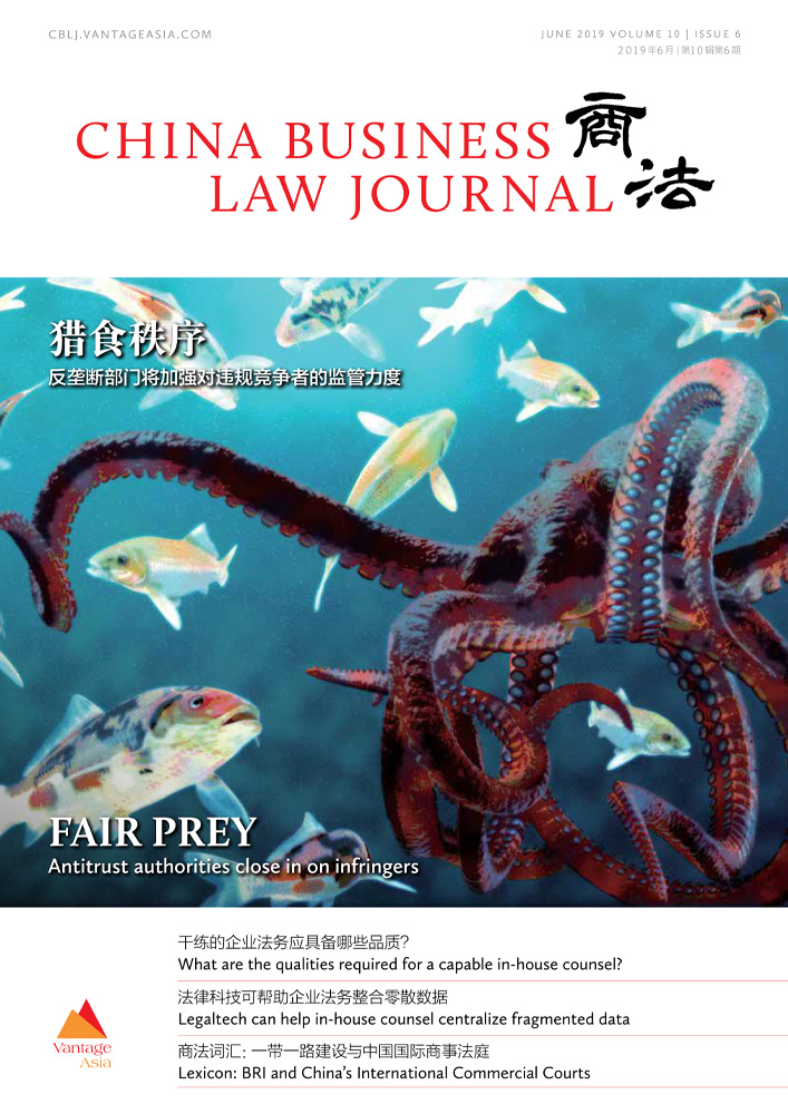 China Business Law Journal - June 2019