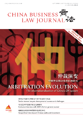 China Business Law Journal - September 2019