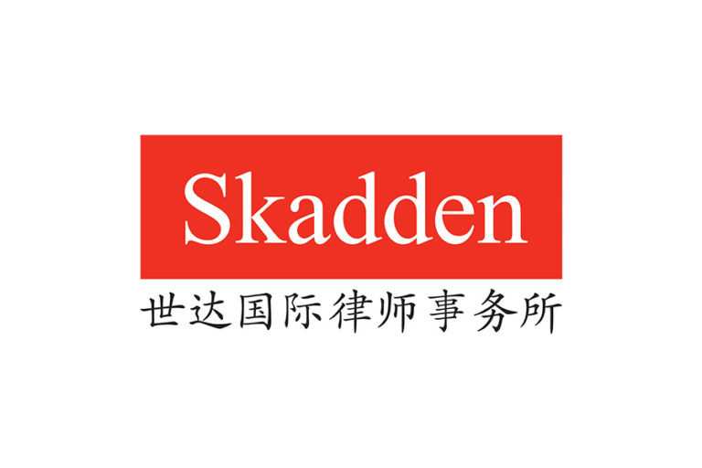 Skadden Arps Slate Meagher & Flom - International law firm profile ...
