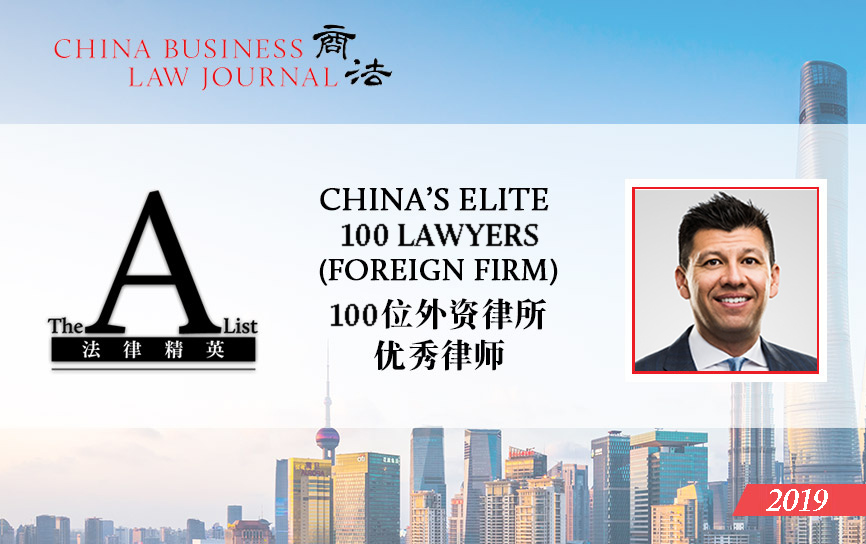 Ian Mann - Harneys - Hong Kong - Lawyer profile 2019