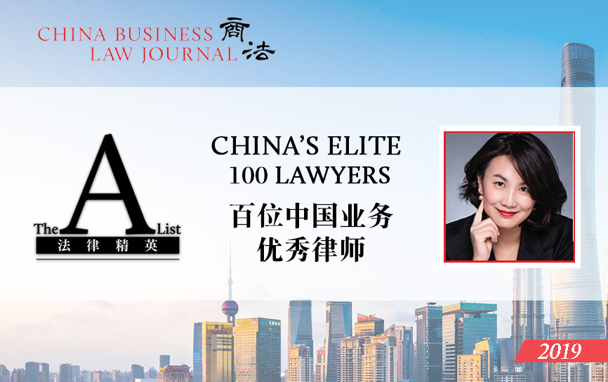 Wu Xiaoliang - CM Law - Shanghai - Lawyer profile 2019