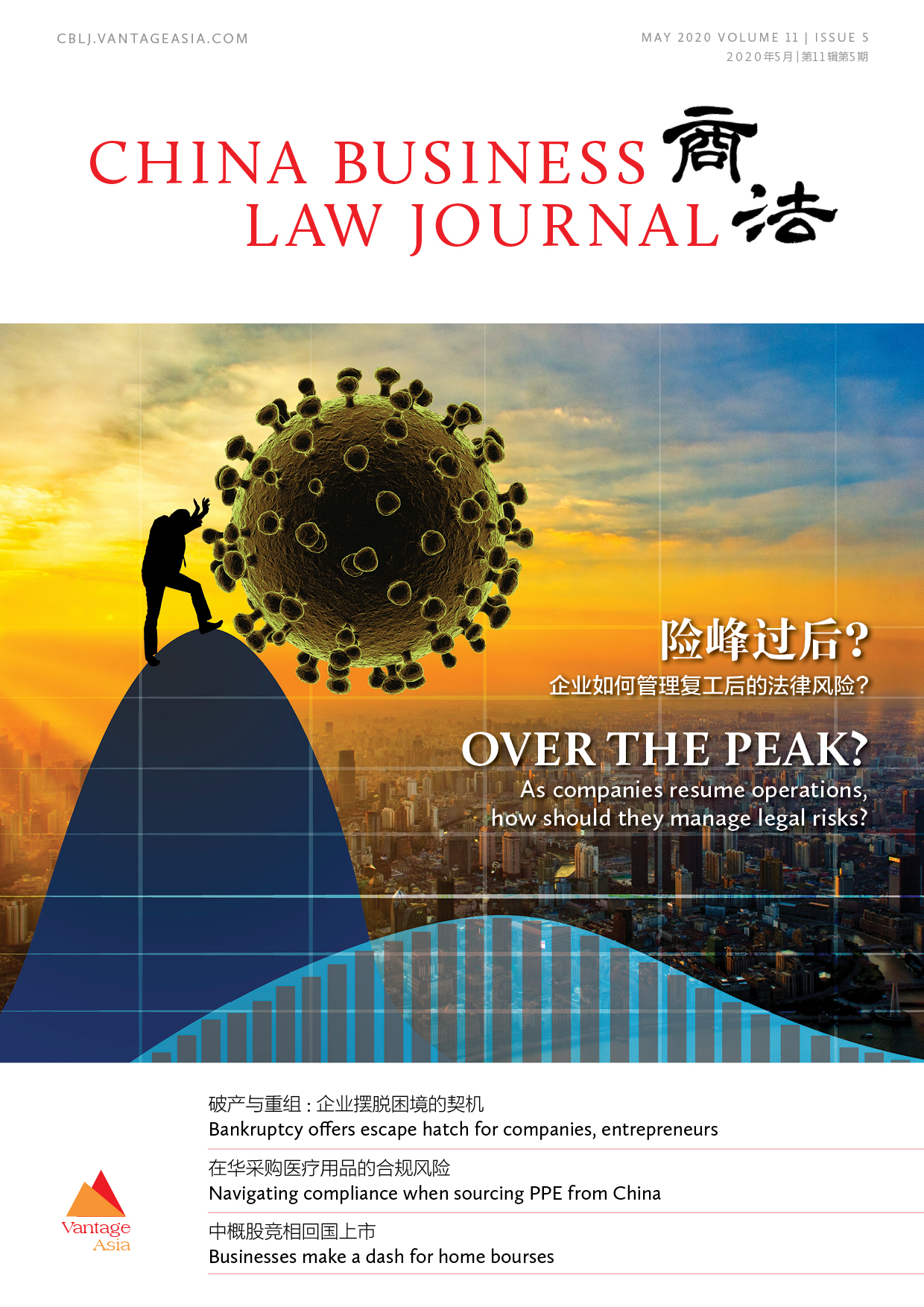 China Business Law Journal - May 2020