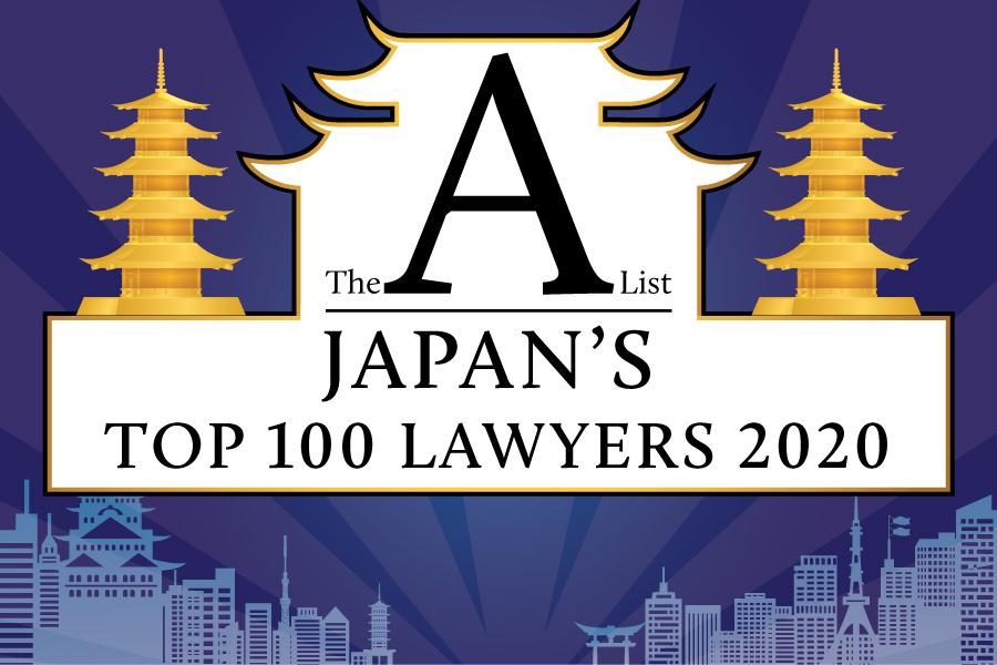 Japan Top 100 Lawyers - The A List | Asia Business Law Journal