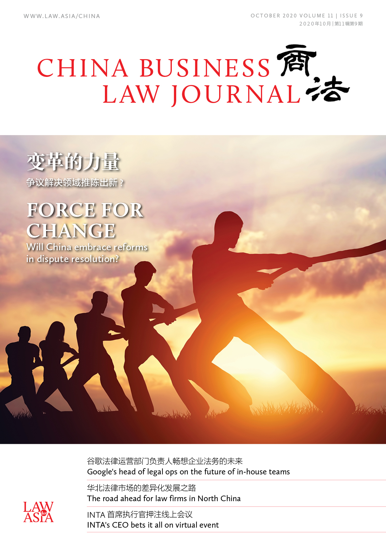 China Business Law Journal - October 2020