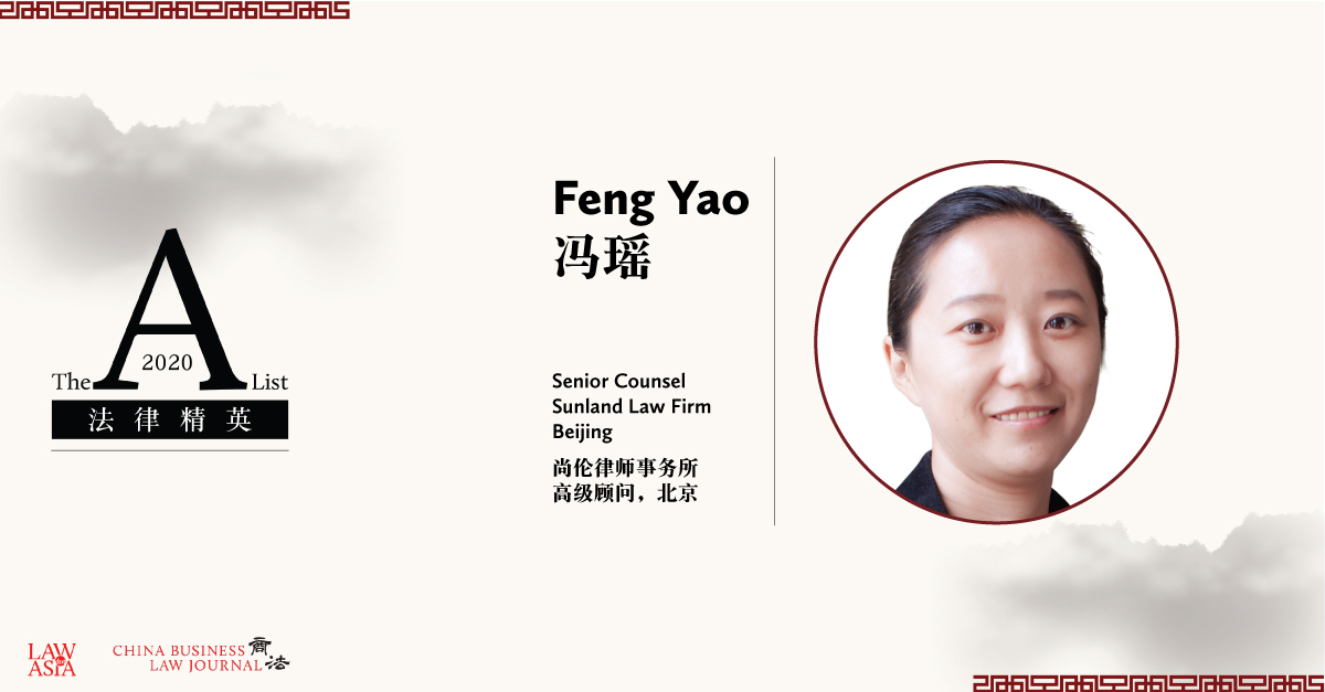Feng Yao - Sunland Law Firm - Beijing - Lawyer Profile 2020