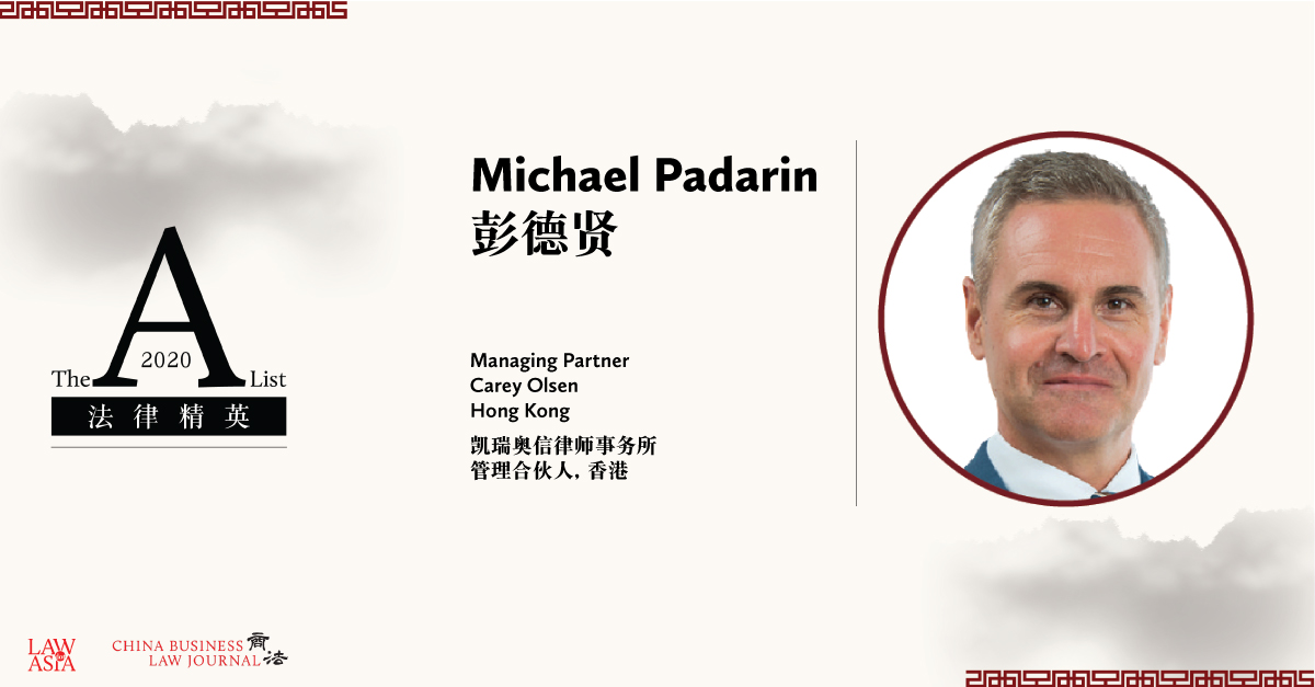 Michael Padarin - Carey Olsen - Hong Kong - Lawyer Profile 2020