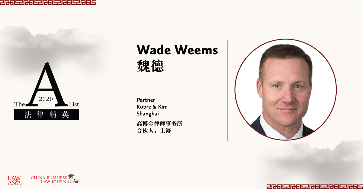 Wade Weems - Kobre & Kim - Shanghai - Lawyer Profile 2020