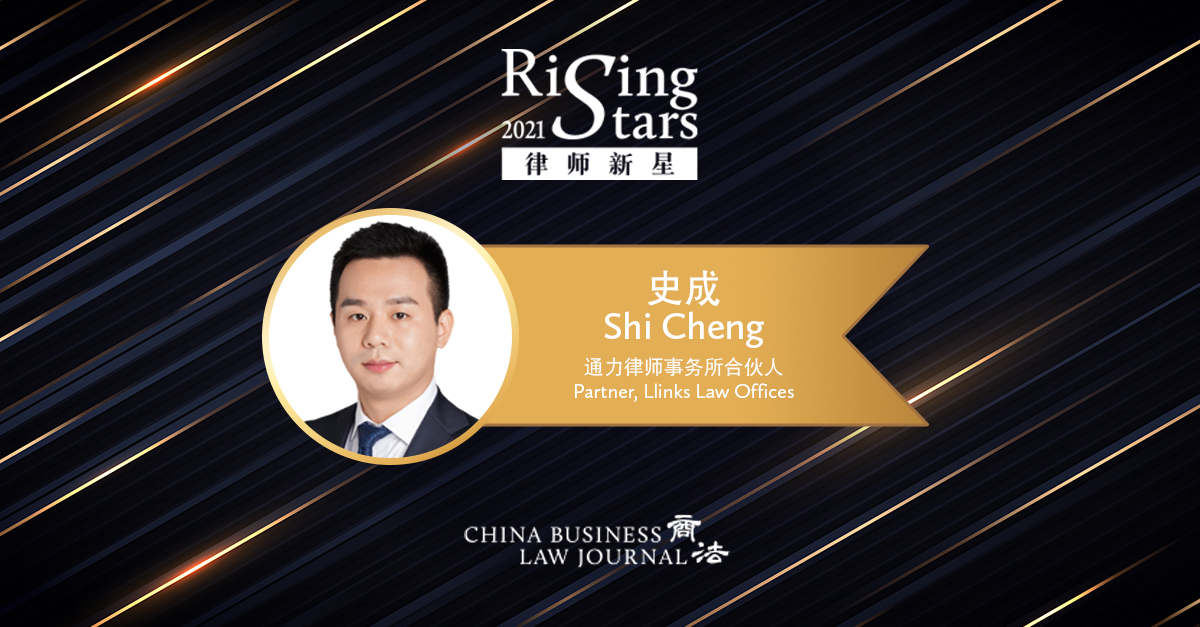Shi Cheng - Llinks Law Offices - Lawyer profile | China Business Law ...