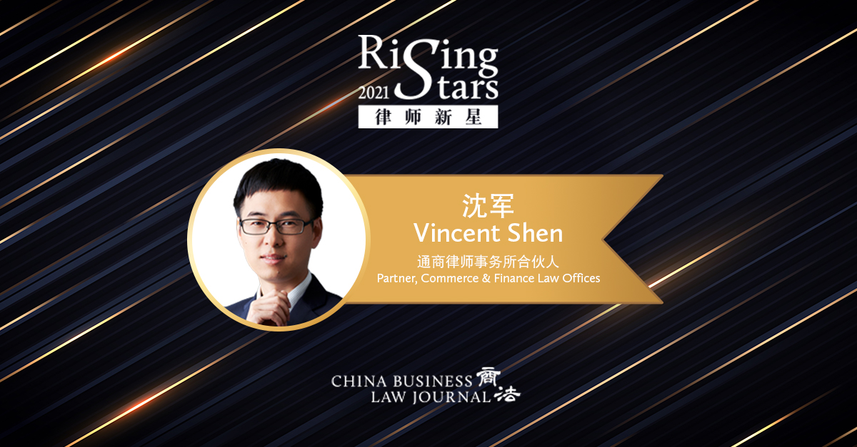 Vincent Shen - Commerce & Finance Law Offices - Lawyer profile | China ...