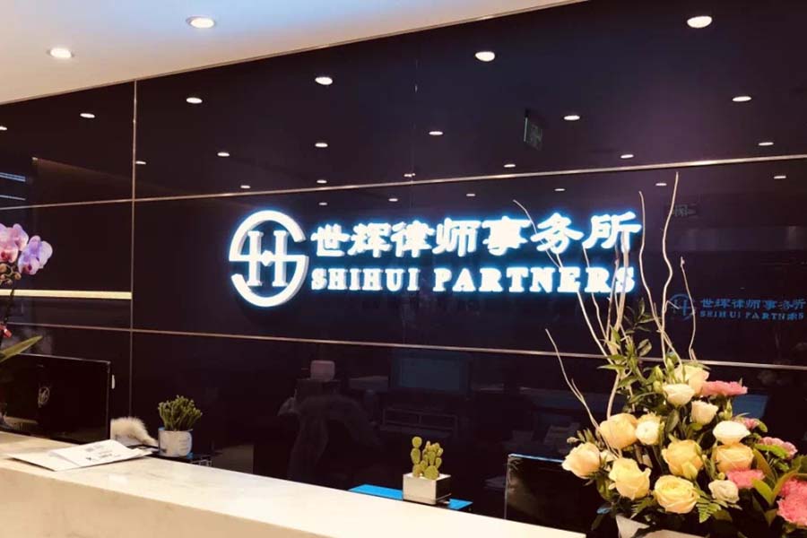 Shihui Partners doubles partner ranks in tilt at full-service status ...