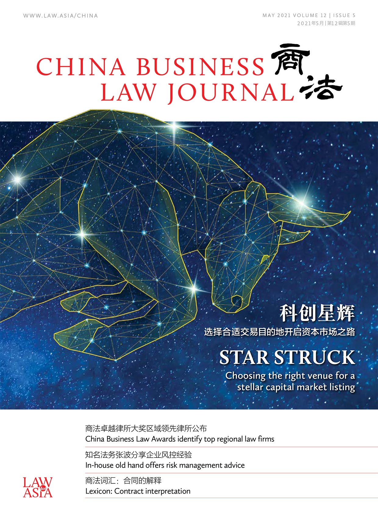 China Business Law Journal - May 2021