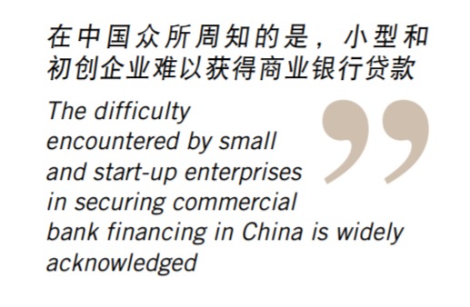 ChiNext: A Beacon of Funding for SMEs | China | Law.asia