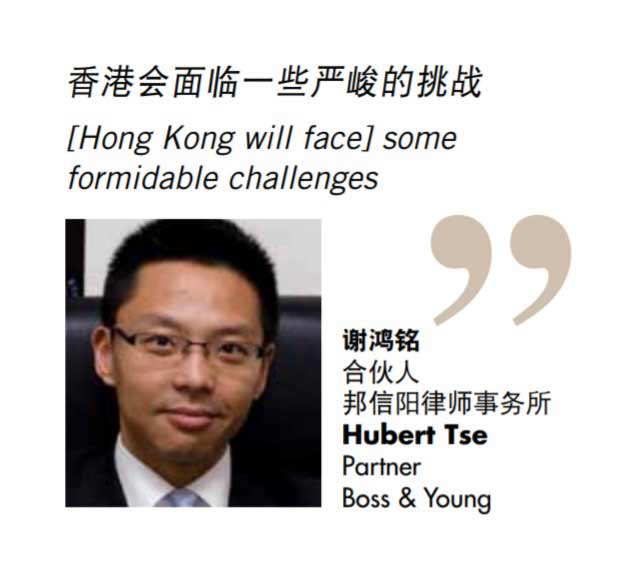 保诚席卷香港 香港前景喜忧参半 | Law.asia