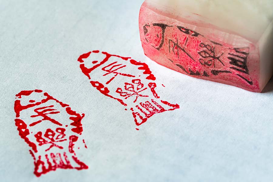 Disputes over name seals on contracts of suretyship | Law.asia