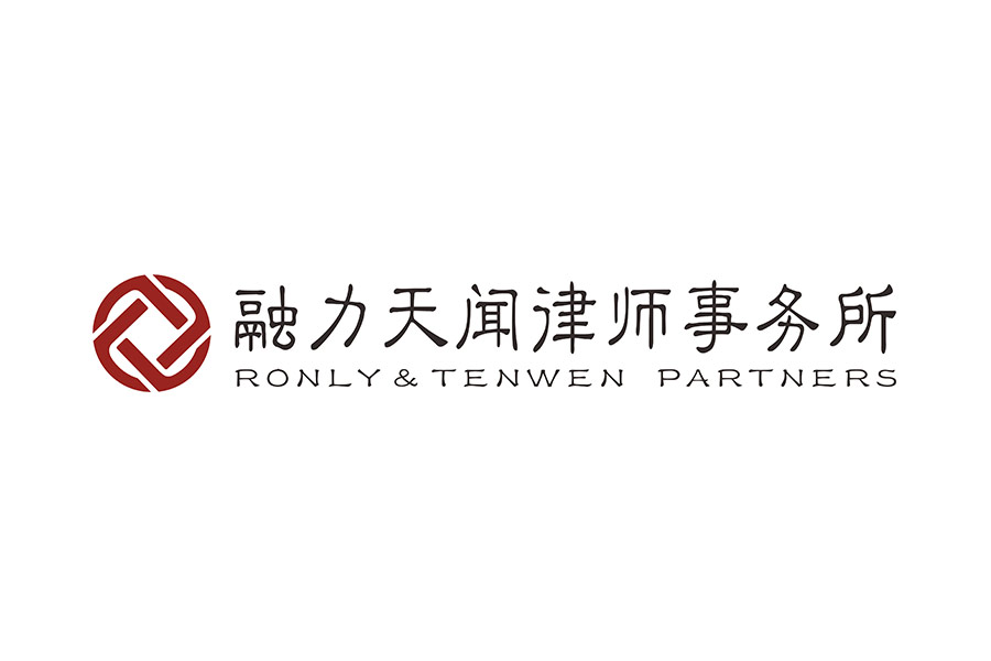 China Business Law Directory | Leading Law Firms, Practice Areas, and Deals