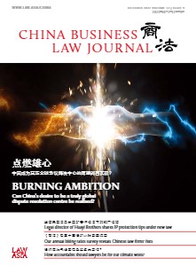 China Business Law Journal - October 2021