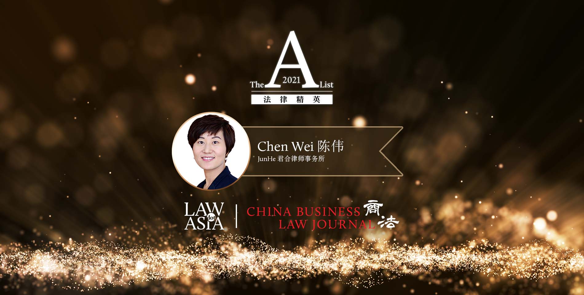 Chen Wei - JunHe - Beijing - Lawyer profile 2021 | China Business Law ...