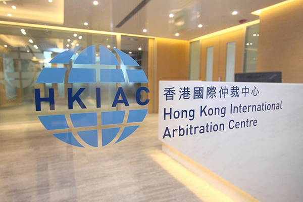 New head of proceedings committee at HKIAC | Asia Business Law Journal