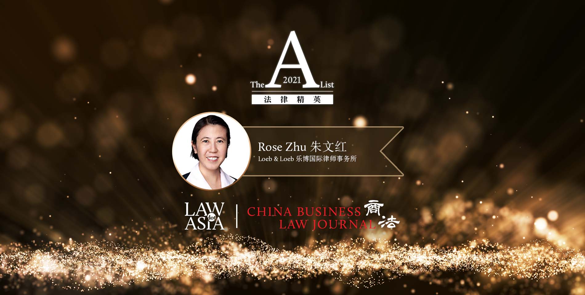 Rose Zhu - Loeb & Loeb - Hong Kong - Lawyer profile 2021 | China ...