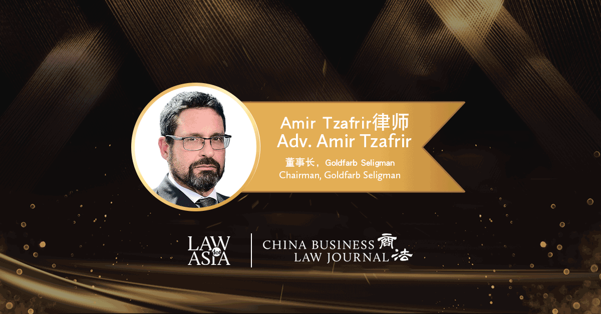 Amir Tzafrir - Goldfarb Seligman - Israel/Switzerland - Law firm profile