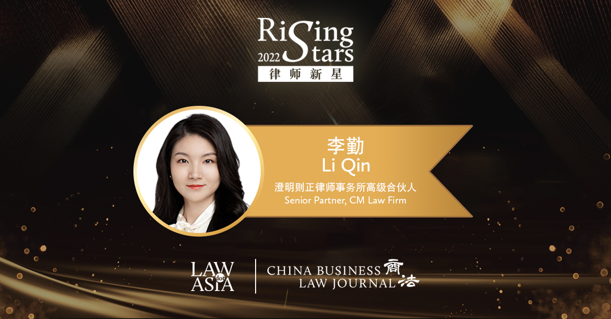 Li Qin - CM Law Firm - Beijing/Shanghai - Lawyer profile | China ...
