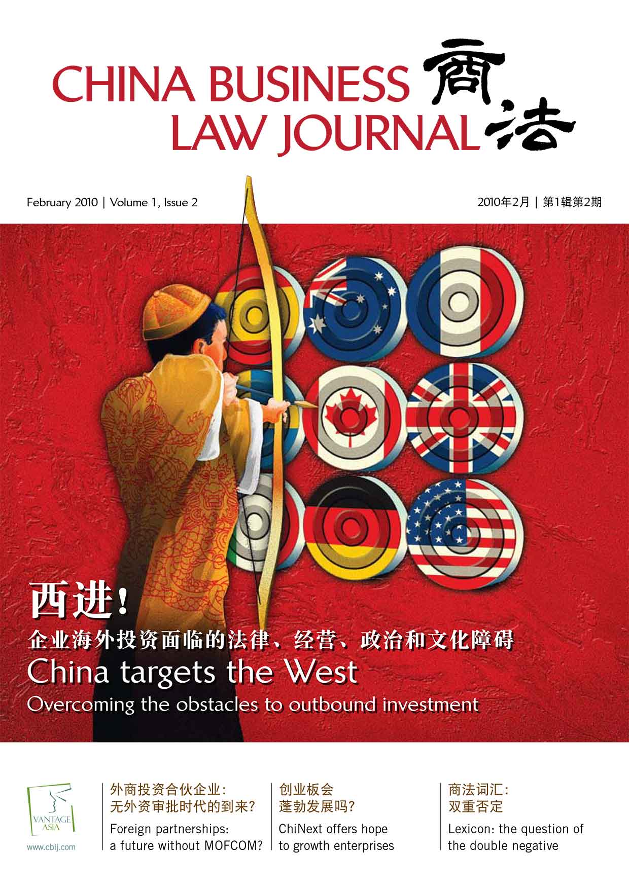 China Business Law Journal - June 2010