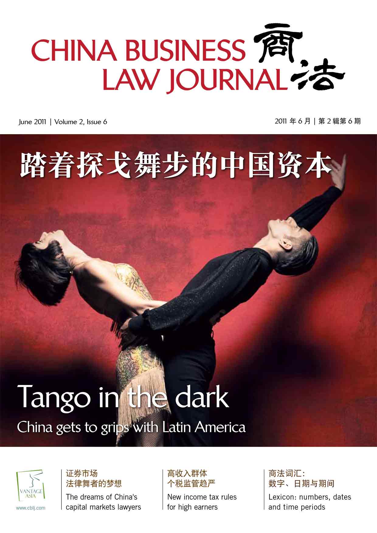 China Business Law Journal - June 2011