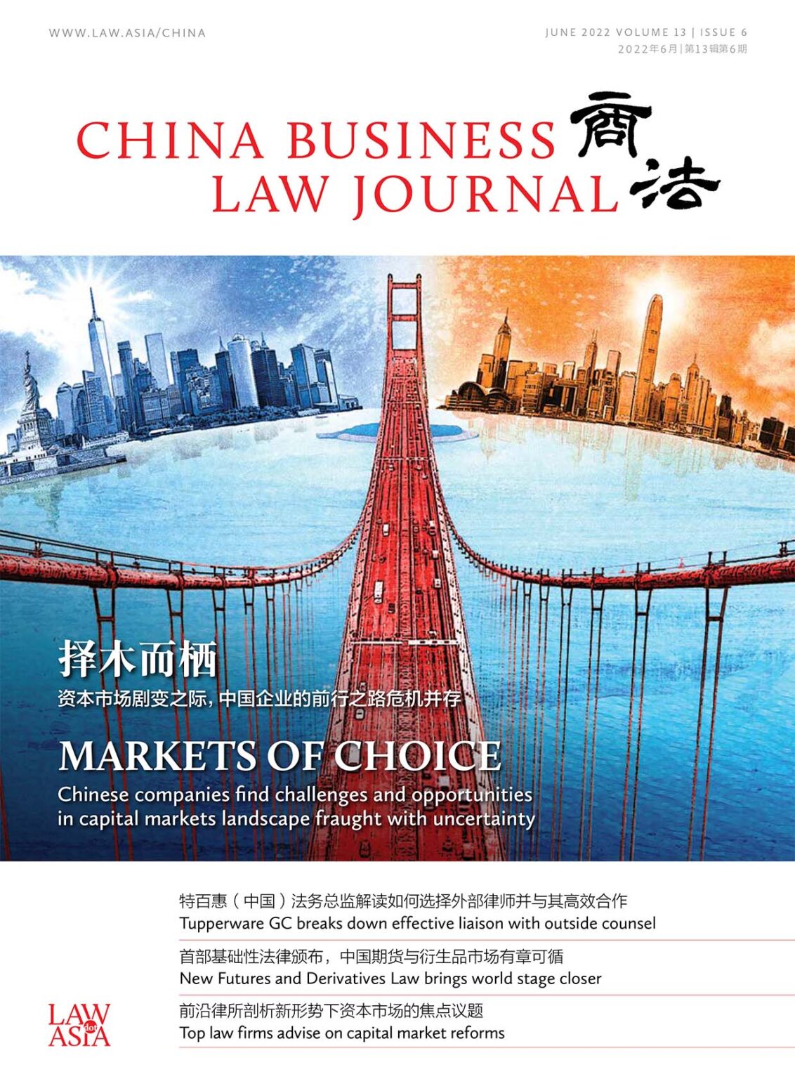 Your Source for China Legal News | China Business Law Journal Archive
