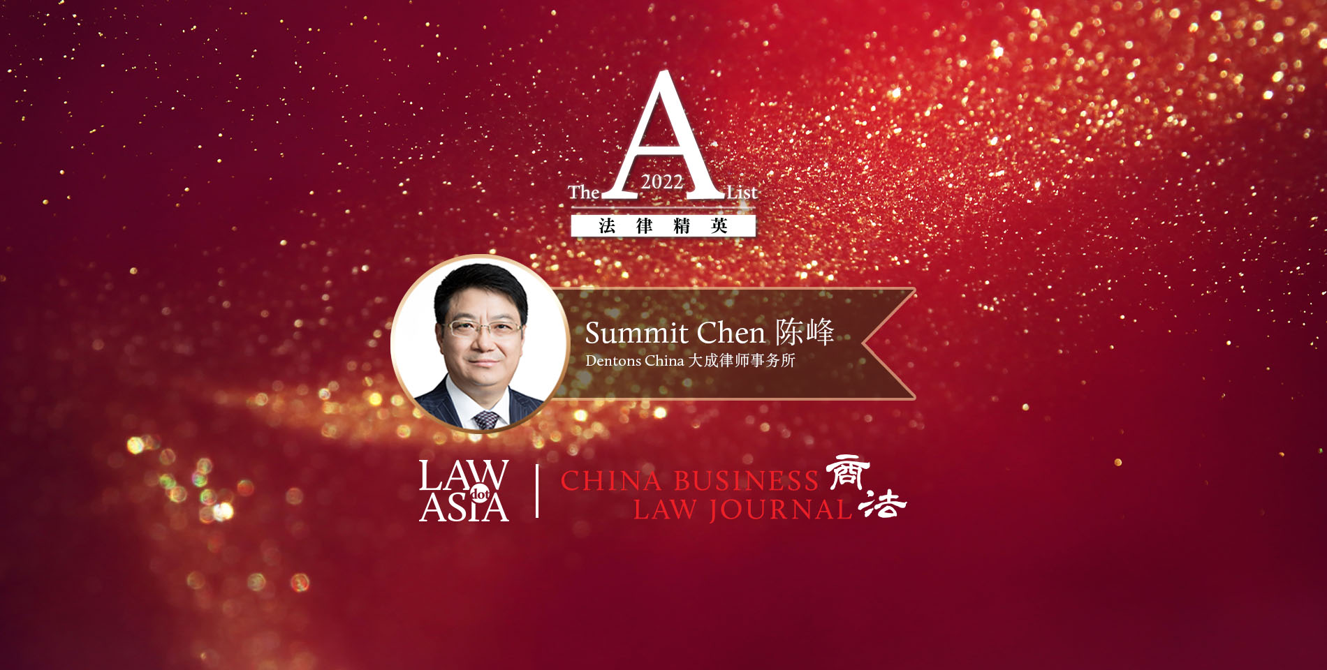 Summit Chen > Dacheng Law Offices > Shanghai > Lawyer profile 2023