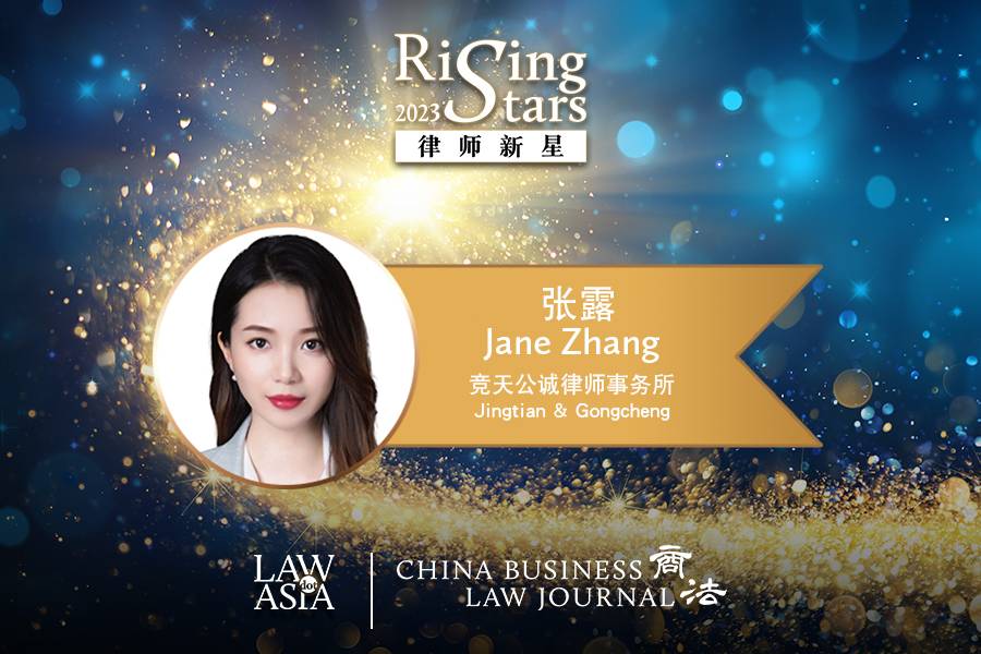 Jane Zhang - Jingtian & Gongcheng - Beijing - Lawyer profile | Law.asia