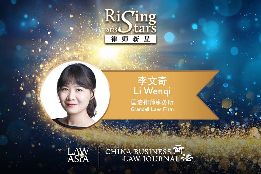 Li Wenqi - Grandall Law Firm - Beijing - Lawyer profile | Law.asia
