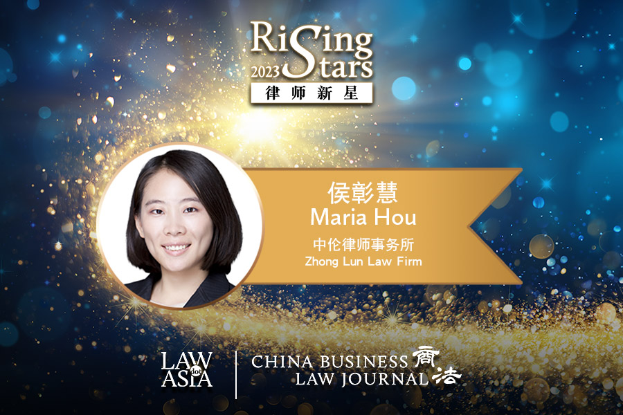 Maria Hou - Zhong Lun Law Firm - Beijing - Lawyer profile | Law.asia