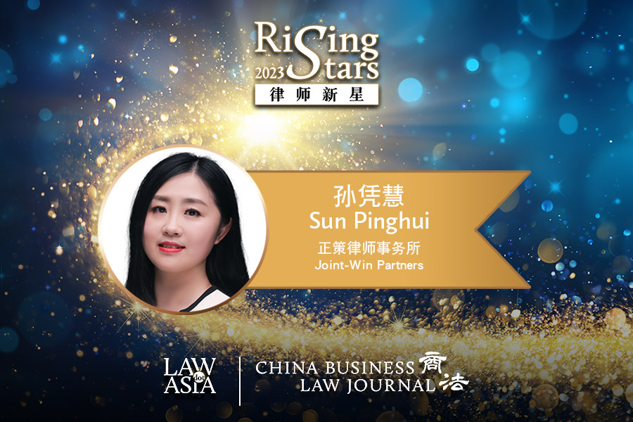 Sun Pinghui - Joint-Win Partners - Shanghai - Lawyer profile | Law.asia