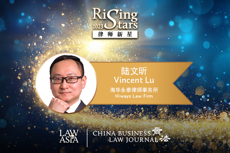 Vincent Lu - Hiways Law Firm - Shanghai - Lawyer profile | Law.asia