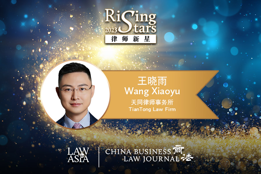 Wang Xiaoyu - TianTong Law Firm - Chongqing - Lawyer profile | Law.asia