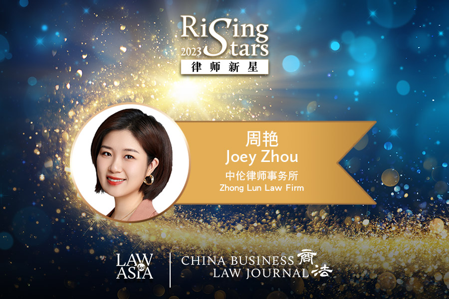 Zhou Yan - Zhong Lun Law Firm - Shanghai - Lawyer profile | Law.asia
