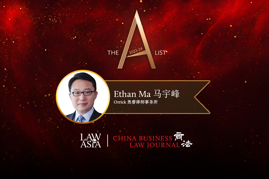 Ethan Ma > Orrick > Shanghai > Lawyer profile 2023