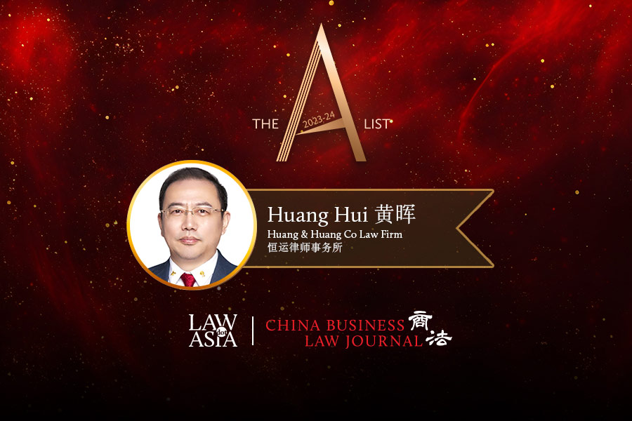 Huang Hui > Huang & Huang Co Law Firm > Guangzhou > Lawyer profile 2023