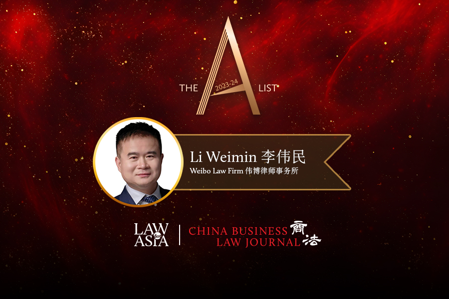 Li Weimin > WeiBo Law Firm > Beijing > Lawyer profile 2023