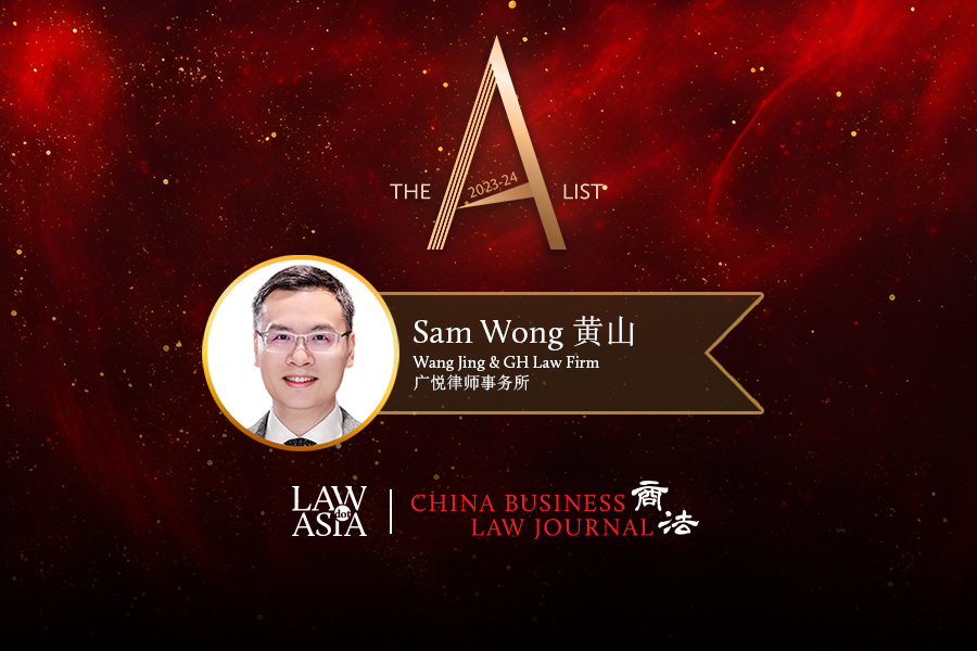 Sam Wong > Wang Jing & GH Law Firm > Guangzhou > Lawyer profile 2023