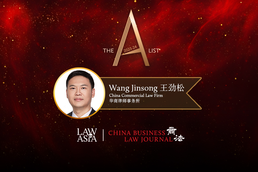 Wang Jinsong > China Commercial Law Firm > Shenzhen > Lawyer profile 2023